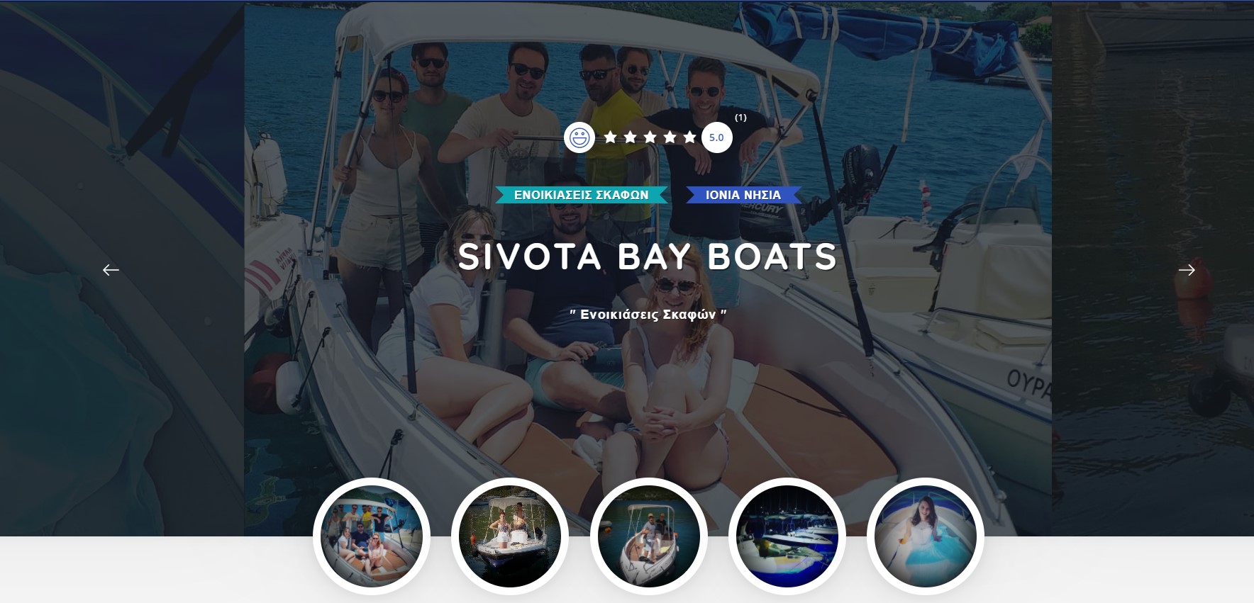 Sivota Bay Boats is on Psifiakos Odigos – Ενοικιάσεις Σκαφών στην ...